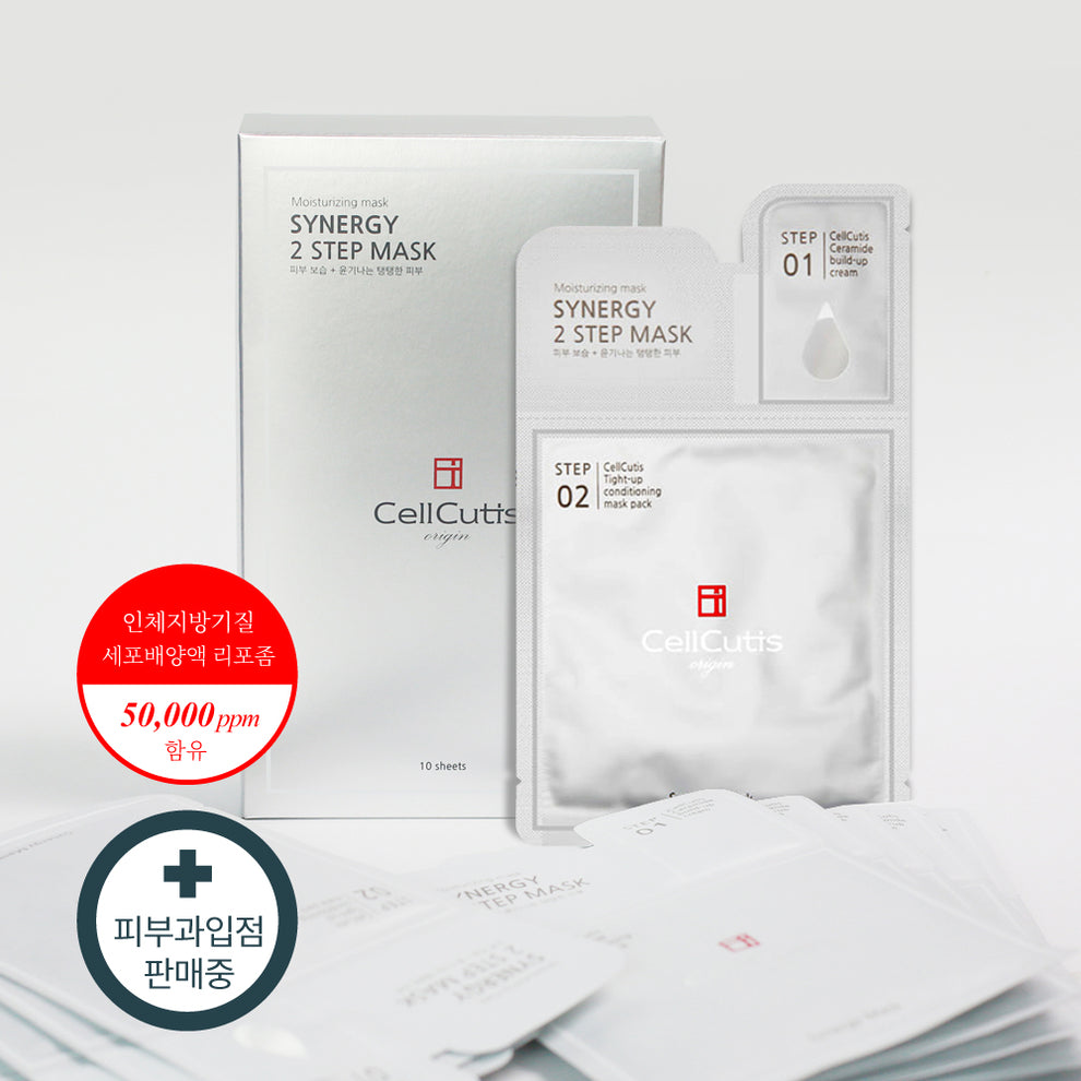 Cellcutis synergy 2step MASK – medicasting